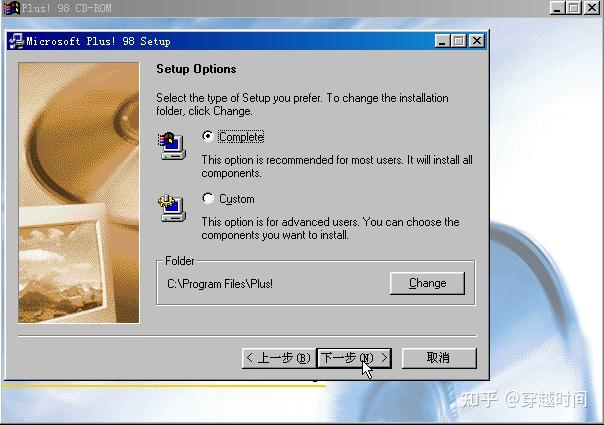 让Windows 98更漂亮的Plus！版 Windows 98来袭 - 知乎