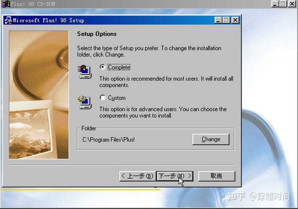 让Windows 98更漂亮的Plus！版 Windows 98来袭 - 知乎
