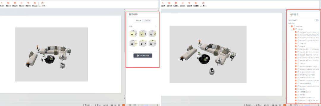 WPS新增3D模型全新玩法 | A3DPPT插件版正式上线，零成本复刻华为同款PPT - 知乎
