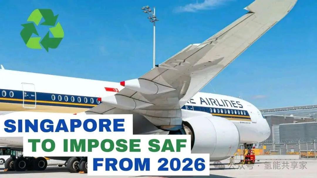 中国可持续航空燃料SAF的发展之路 - 知乎