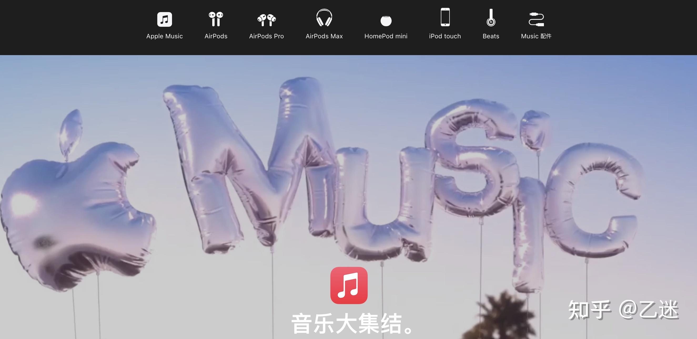 HiFi版Apple Music正式上线！如何真正榨干无损音质？ - 知乎