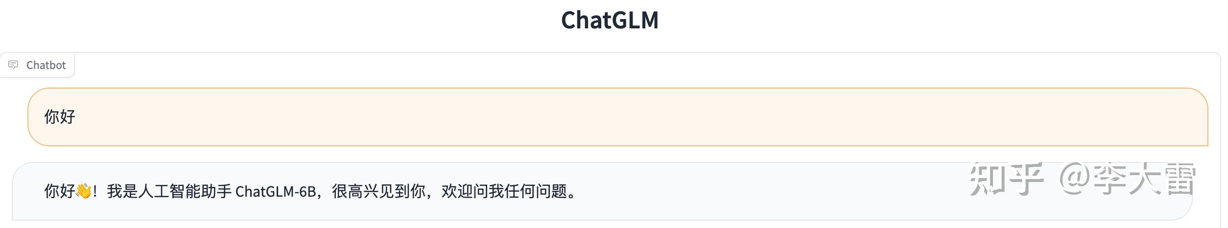 ChatGLM-6B 在 Mac Air M1 芯片上部署全过程 - 知乎