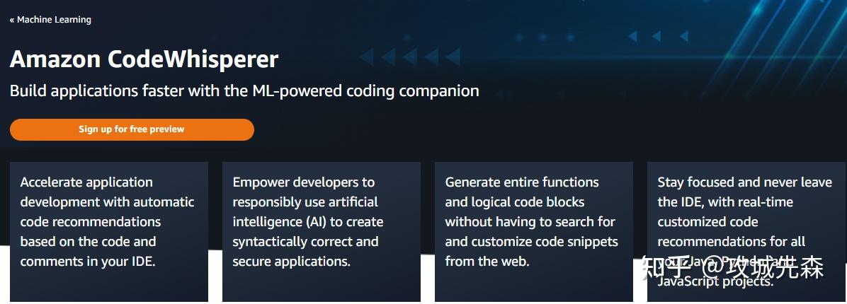 实测 亚马逊AI 编程助手 Amazon CodeWhisperer（全网最全) - 知乎