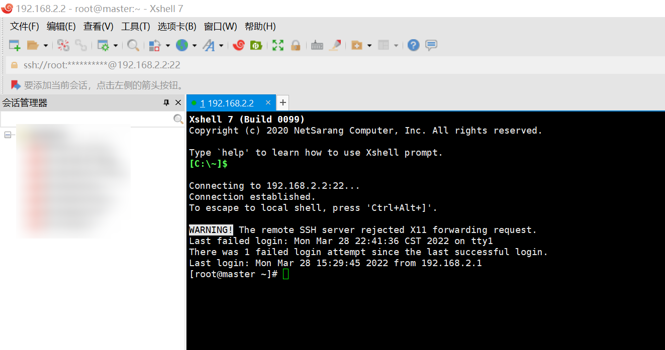 VMware网络配置以及找不到VMnet8网络问题的解决方案 - 知乎