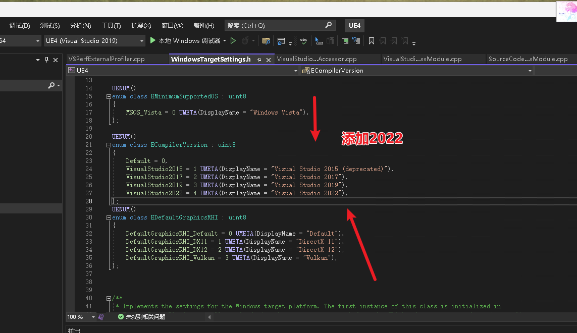 【一周一效果挑战】1-1:UE4.26魔改支持VS2022 - 知乎