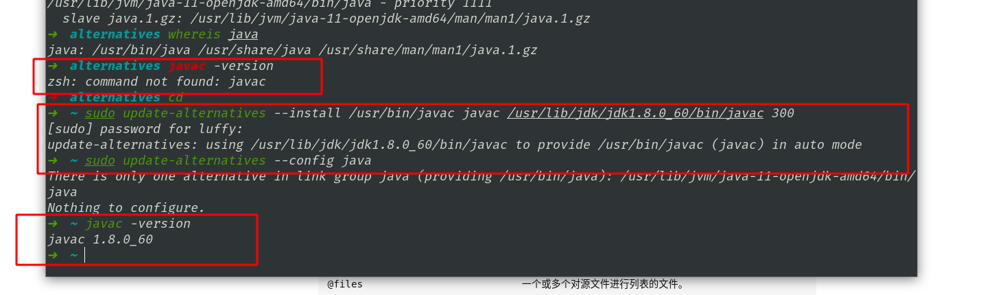 linux中替换系统自带的OpenJDK - 知乎