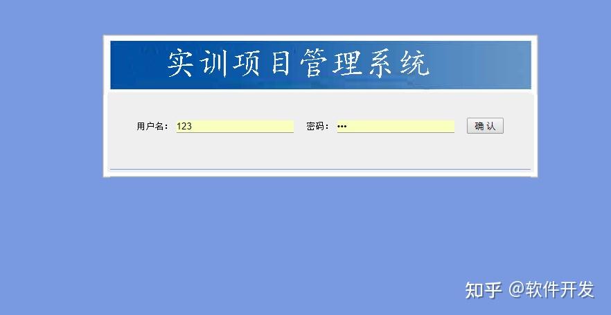 Jsp项目实训管理系统myeclipse开发mysql数据库web结构java编程 知乎