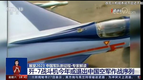 2023中国战斗机数量：空军和海军航空兵现役战斗机数量统计 - 知乎