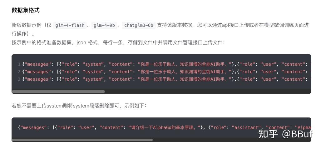 GLM-4-Flash官方API免费了，体验一下 - 知乎