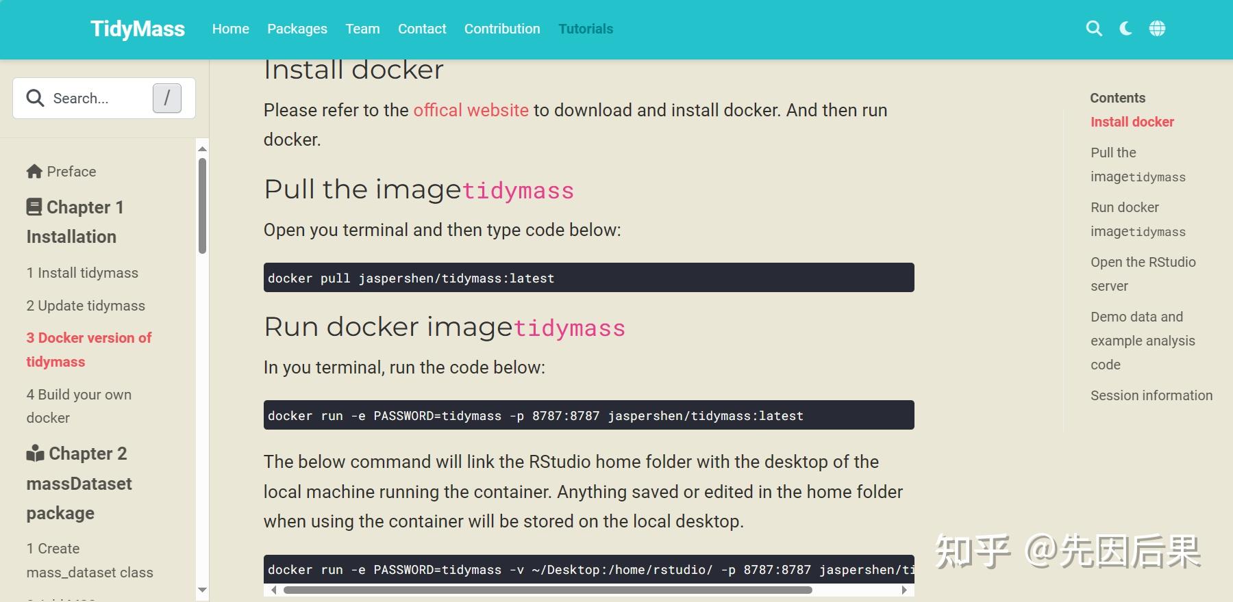 使用Tidymass处理代谢组学结果尝试 - 知乎