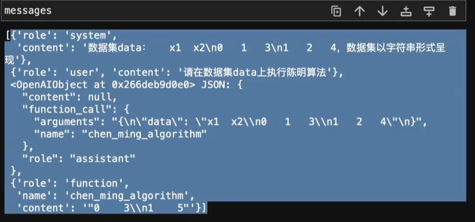 LLM的Function Calling 原理和代码详解 - 知乎