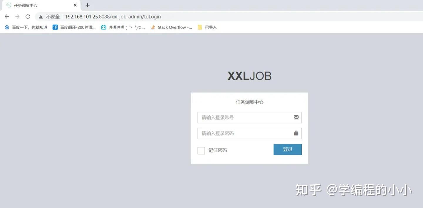 一文带你搞懂xxl-job（分布式任务调度平台） - 知乎