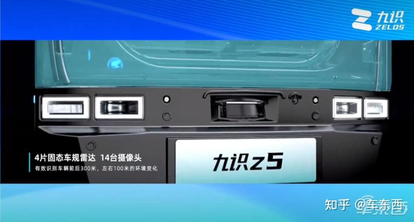 九识智能L4级无人车发布，搭载双Orin套件，仅售4.98万元 - 知乎