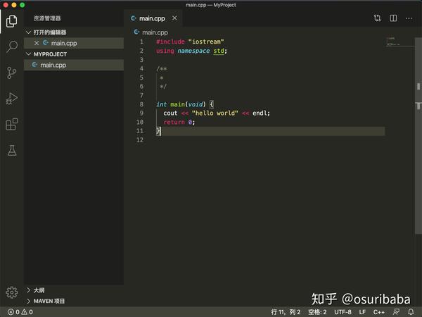 在 vscode 中使用 cmake 一键运行 c++ 项目 - 知乎