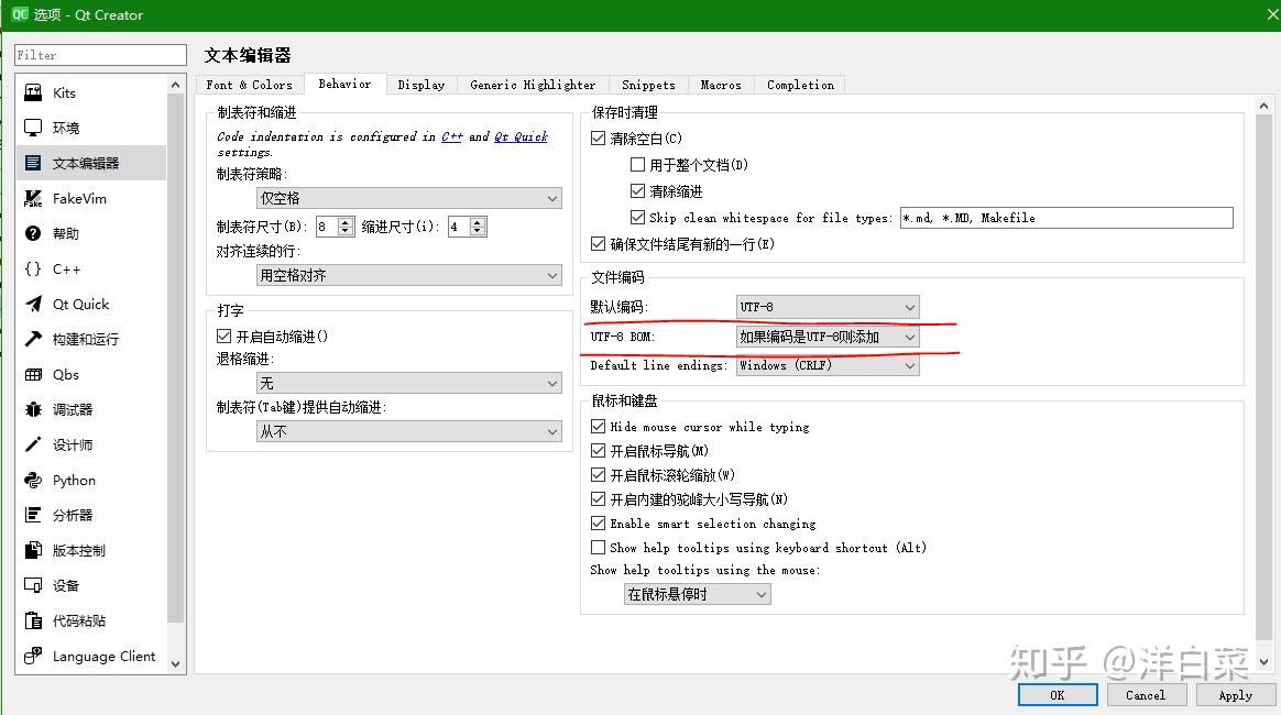 Qt warning : 文件保存为 Unicode 格式以防止数据丢失 - 知乎