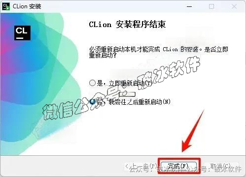 CLion（C_C++开发IDE）2025.1版本安装指南及软件包 - 知乎