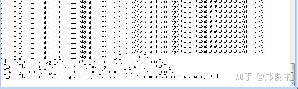 数据收集：web scraper 多页（无规律url）抓取 - 知乎