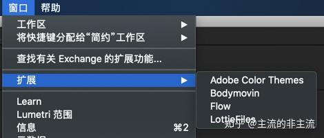 AE导出lottie_Json动画 - 知乎