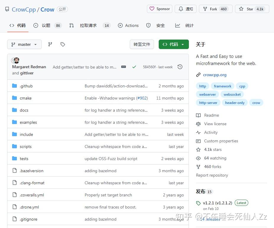还在写裸 Socket？这些 C/C++ 网络通信项目值得一看！ - 知乎