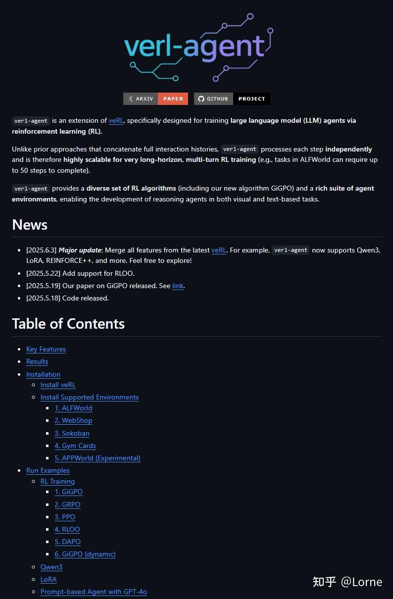 拓展verl到LLM Agent: 搞定长序列Agent训练 - 知乎