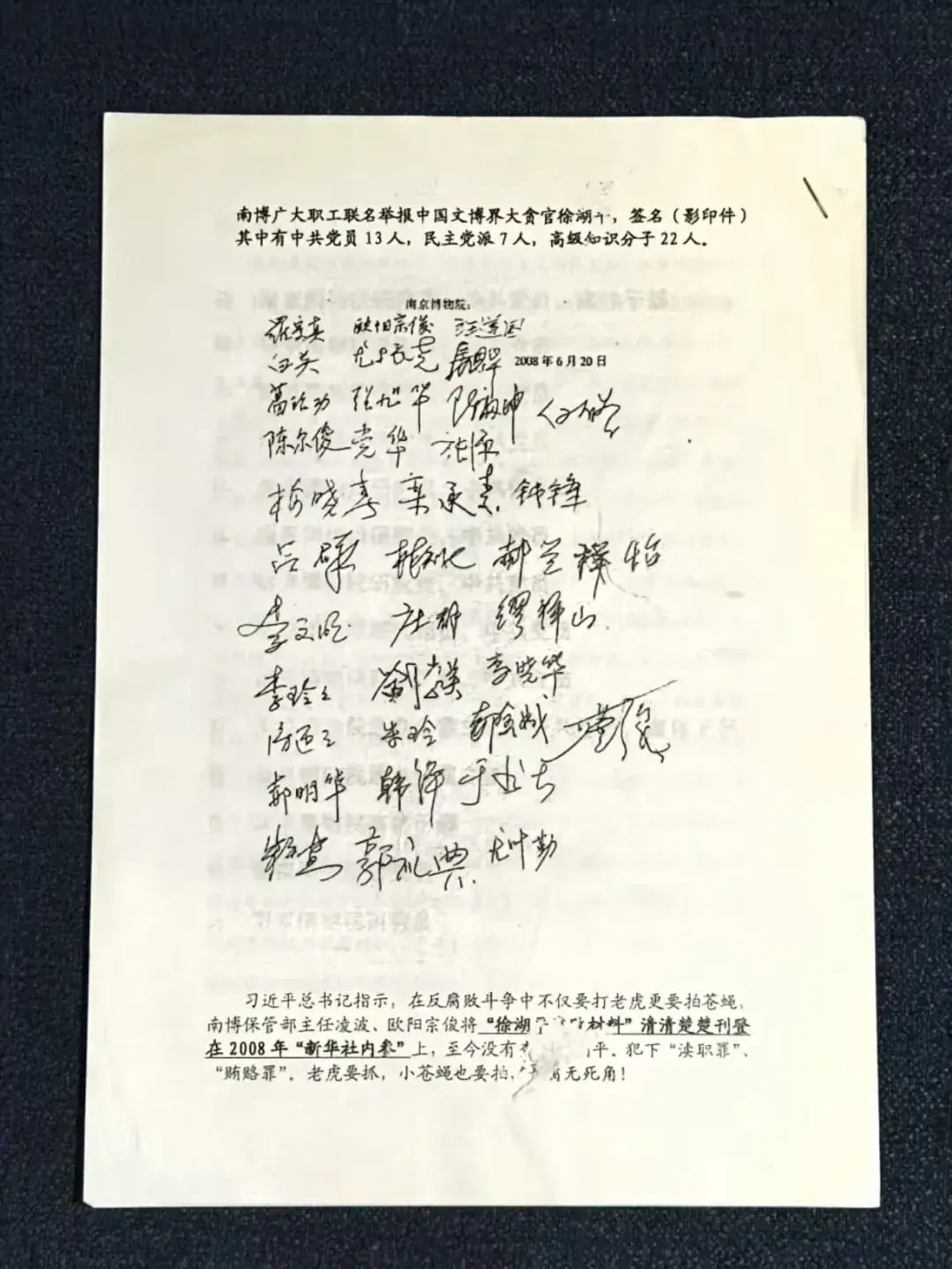 初中学历，掌舵南博二十年的徐湖平，屡被举报，为何能“若无其事”？ - 知乎