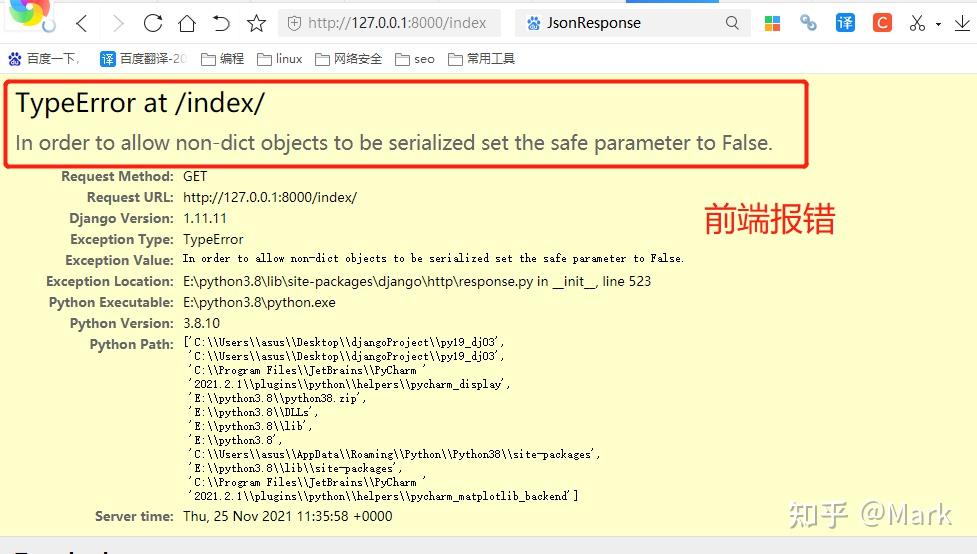 19，JsonResponse对象 - 知乎