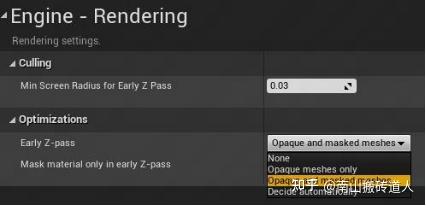 UE4渲染-PrePass - 知乎