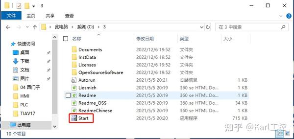 西门子TIA V17软件的安装步骤 - 知乎