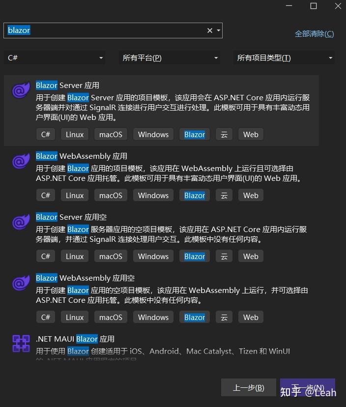 学习.NET MAUI Blazor（一）、Blazor是个啥？ - 知乎
