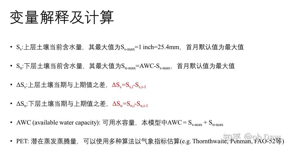Python计算干旱指标PDSI原理及代码（开发中，非最终版） - 知乎