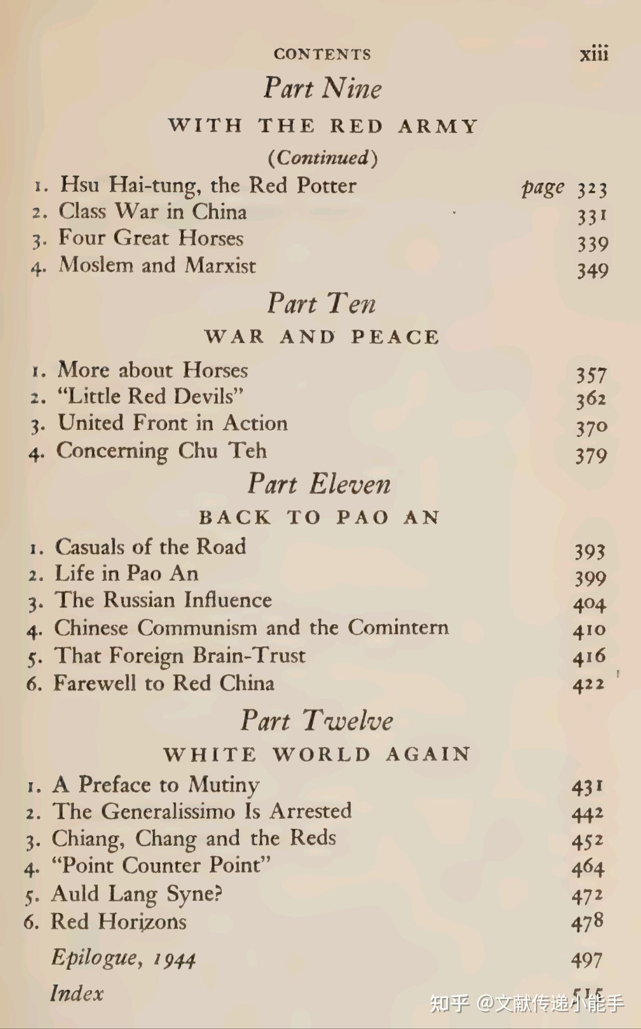 埃德加·斯诺,红星照耀中国,/西行漫记,英文版,red star over china by edgar snow 1944 - 知乎