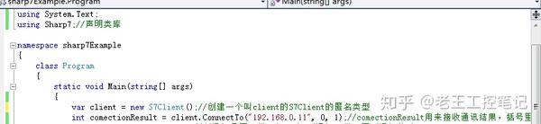 Visual Studio 2010--C#跟西门子1200通讯(Sharp7)③--通讯创建连接 - 知乎