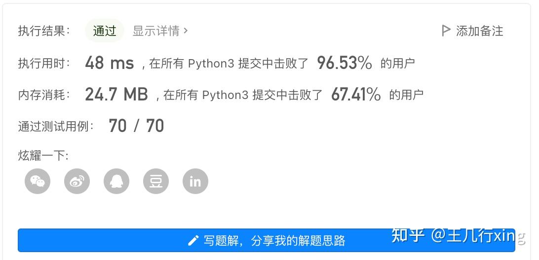 【python 转码刷题】leetcode 217e 存在重复元素 Contains Duplicate 的4种解法 知乎