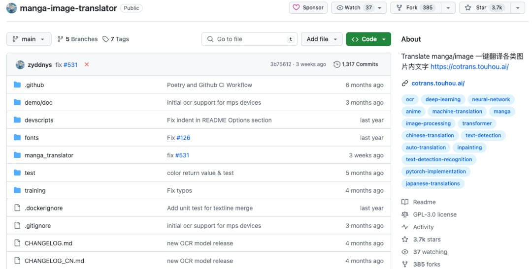 Star 3.7k！推荐一款开源图片文字翻译利器，采用高效OCR和AI翻译技术，支持多种语言！ - 知乎