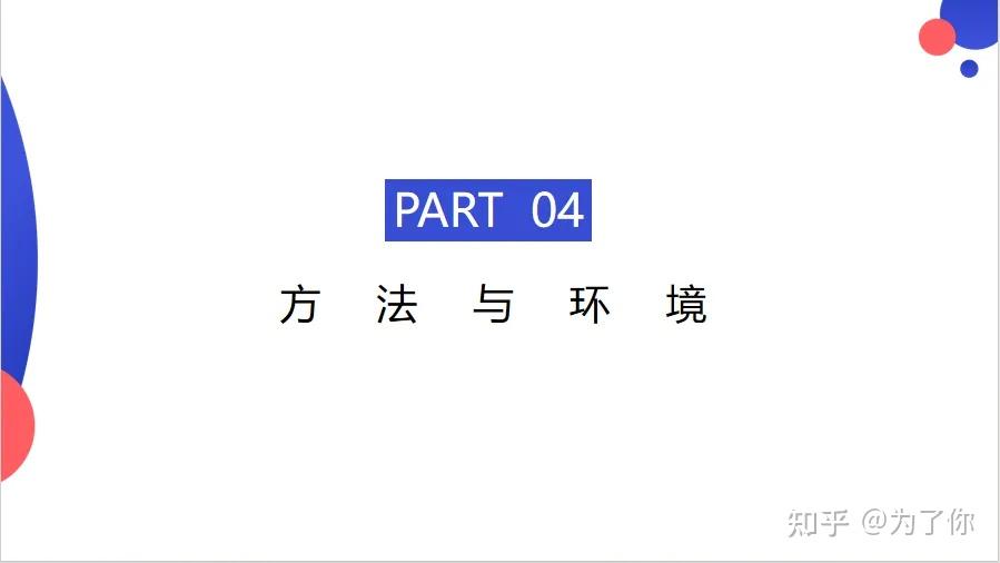（4M1E）人机料法环最全管理方法论 - 知乎