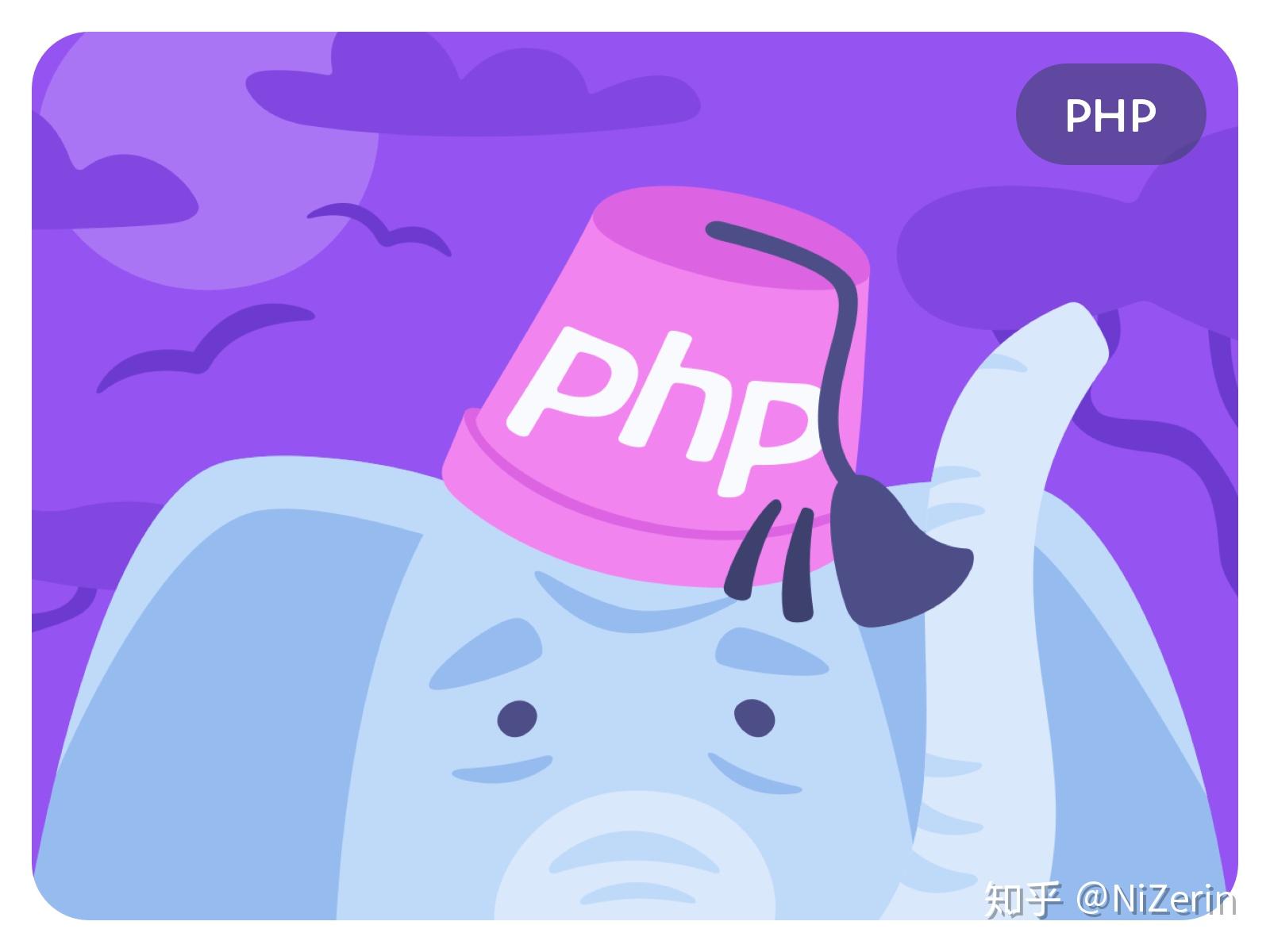Php 在未来十年内可能会慢慢消失 知乎 