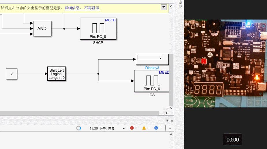 使用Simulink学习STM32-(2)74HC595驱动LED流水灯实验 - 知乎