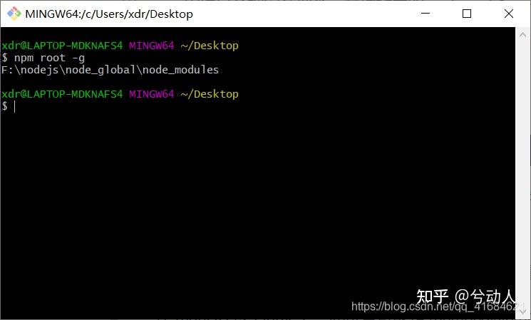 Npm 安装包的路径在哪里 知乎 