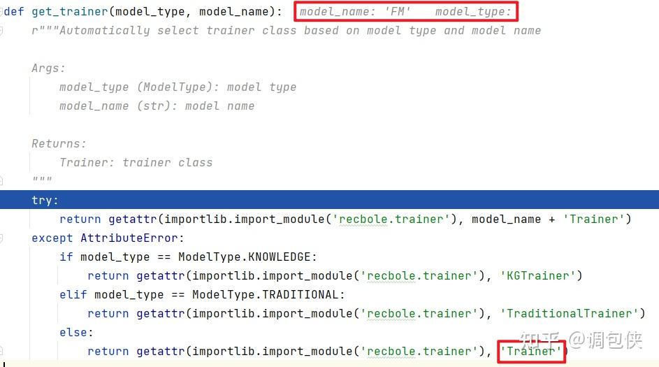 RecBole FM 学习笔记 - 知乎