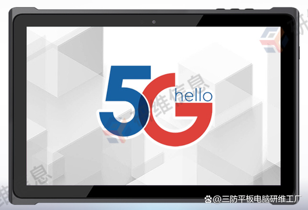 5G工业平板电脑、5G三防加固手持终端PDA、5G工控平板电脑一体机，支持N28频段 - 知乎