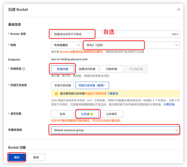 图片多端同步：阿里云+PicGo配置Markdown图床+Obsidian设置 - 知乎