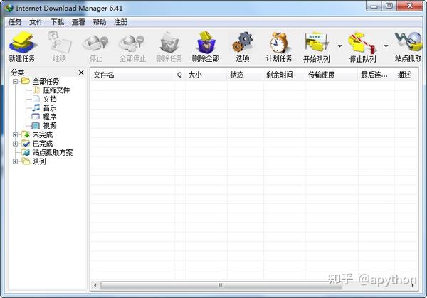 神器分享！IDM下载器与Edge IDM插件的实战安装与使用教程！ - 知乎