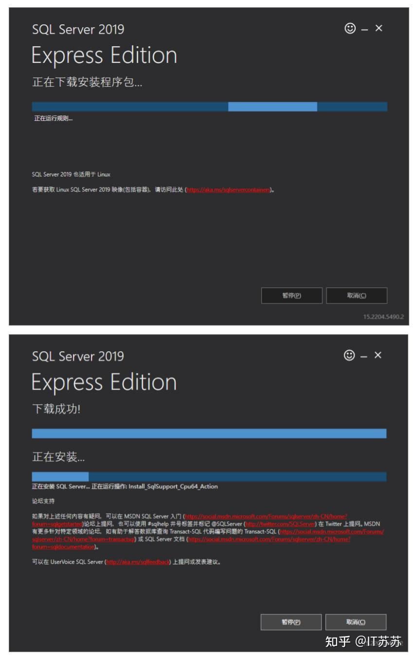 SQLServer2019 安装指导 - 知乎