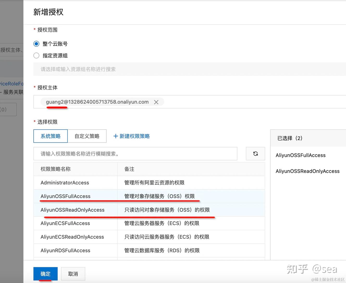 深入掌握 OSS：最完美的 OSS 上传方案！ - 知乎