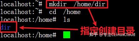 【Linux101-13】mkdir - 知乎