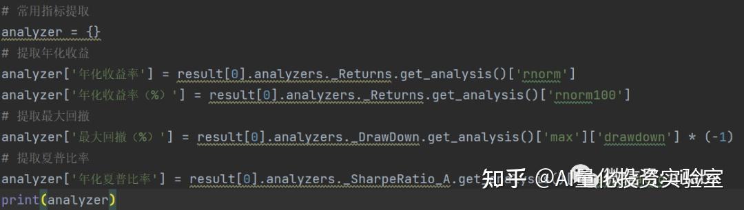 backtrader:基于信号的策略开发及参数优化 - 知乎