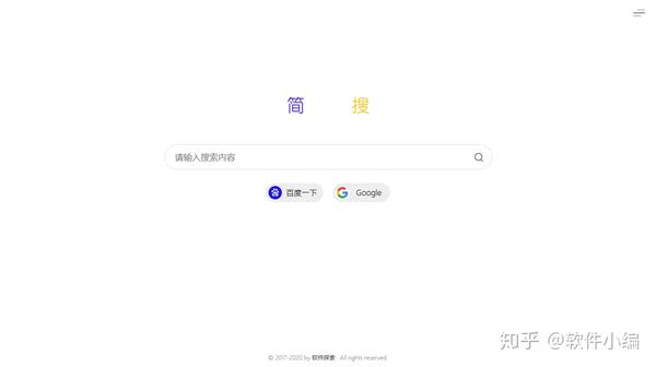 没有满意的网址导航？不妨自己搭建吧 - 知乎