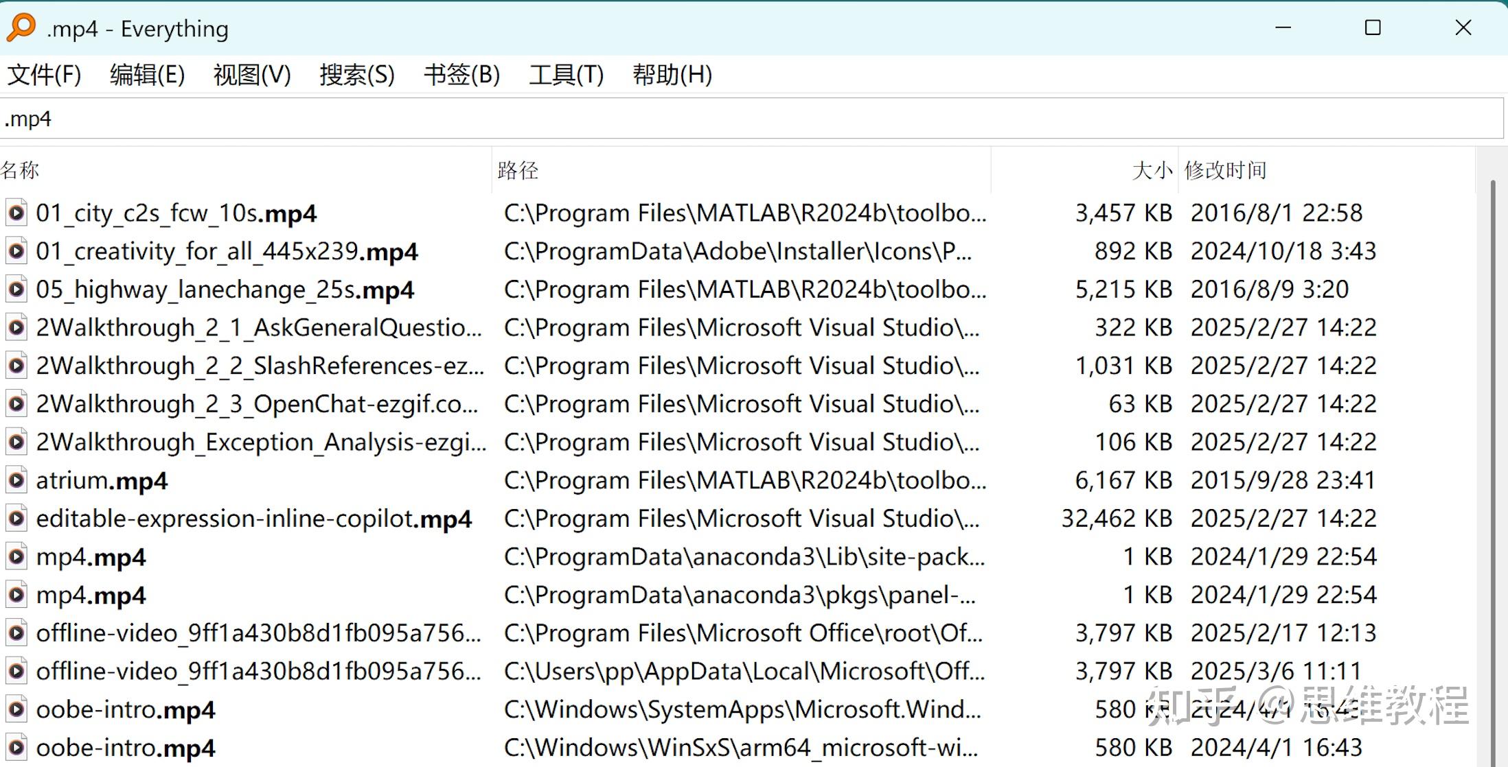 Everything搜索工具下载及使用教程（含安装包） - 知乎