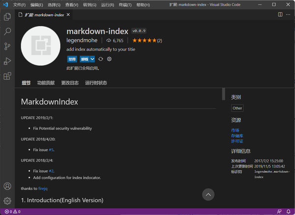 VS Code 插件之 Markdown 篇 - 知乎