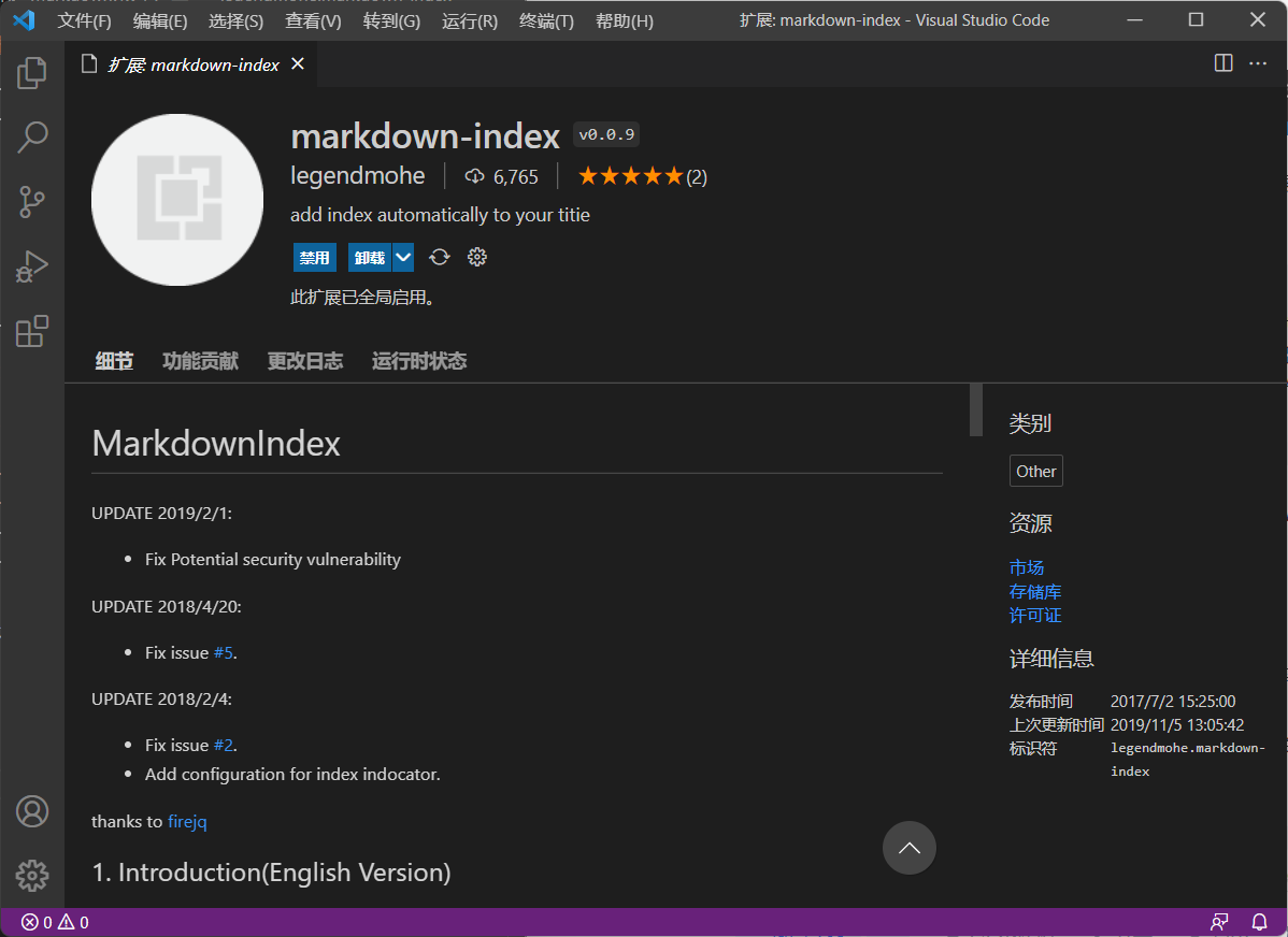 VS Code 插件之 Markdown 篇 - 知乎